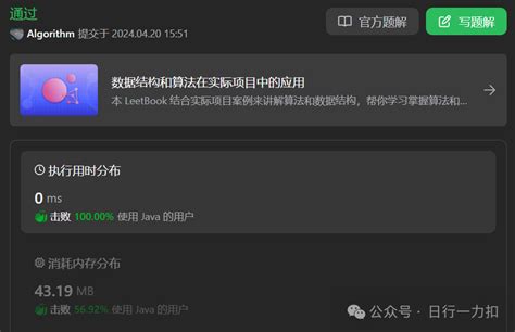 面试经典150题——填充每个节点的下一个右侧节点指针 Ii从右侧进行递归时可以确保当前节点的next已经被连接好 Csdn博客