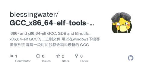 Github Blessingwatergccx8664 Elf Tools Windows I686 And X8664