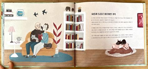 가족 해체로 가는 다양한 가족 그림책 BASIC