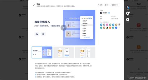 千牛python插件davisl的技术博客51cto博客