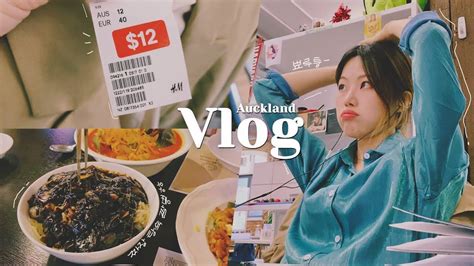Engwebgraphic Designer Vlog디자이너 그래픽 디자이너 미적 템플릿 뉴질랜드