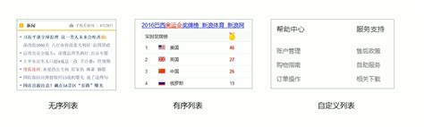Html笔记(5) 腾讯云开发者社区 腾讯云 Html笔记(5) 腾讯云开发者社区 腾讯云
