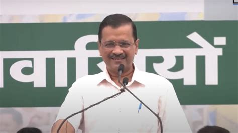 Arvind Kejriwal Speech मनीष सिसोदिया और सत्येंद्र जैन को याद कर भावुक