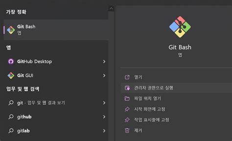 오류 Filename Too Long In Git For Windows