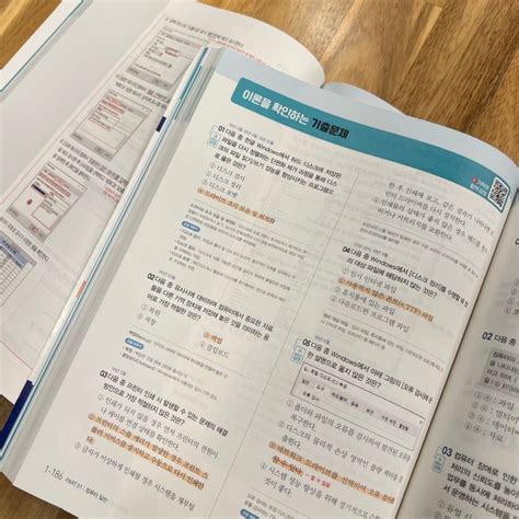 컴활 2급 필기 실기 취득정보 간단정리 네이버 블로그