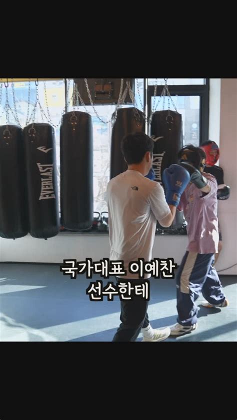 겨울 복싱 기계 복싱 운동 러닝 크로스핏 Instagram