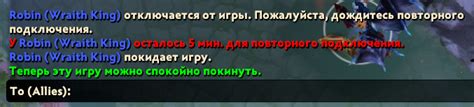 russians sending fake abandon messages in game r dota2