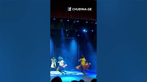 ანსამბლ ნართების კონცერტი მცხეთაში მოხეური“ Ensemble Nartebi