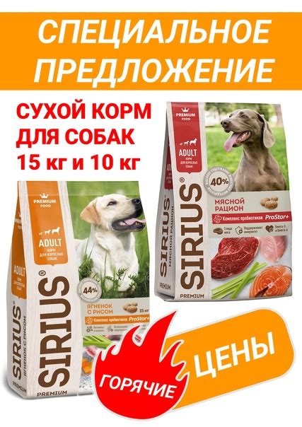 РАСПРОДАЖА в Зоомагазине БАРС! Только-только мы поставили лечебный корм ...