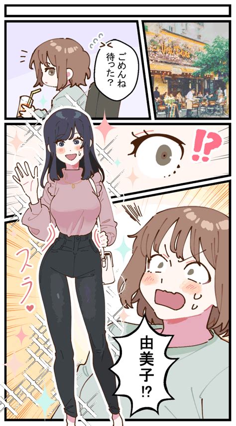 Destinys Prelude Tokyo Wp Content Uploads 2022 07 E3 82 AD E3 83 AD E3 83 AD E3 82 B9 E8