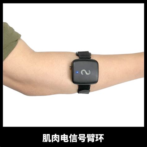 Emg单导肌肉电传感器干电极肌电传感器模拟信号采集开源电子设计开发 Emg单导肌肉电传感器干电极肌电传感器模拟信号采集开源电子设计开发