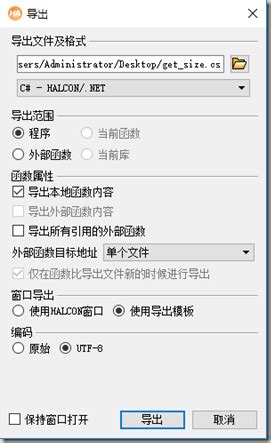 HSmartWindowControl 之 显示图像 不锈钢老鼠 博客园