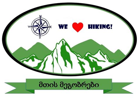მთის მეგობრები მოლაშქრეთა კლუბი