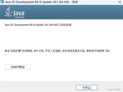 java环境配置【eclipse的安装与配置详细教程（包括uml插件 汉化 jdk 代码补全 导入导出等）】 基础资料 java教程开发文档
