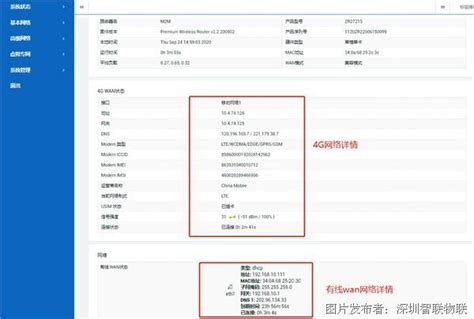 modbus RTU转TCP协议示例 modbus RTU 中国工控网