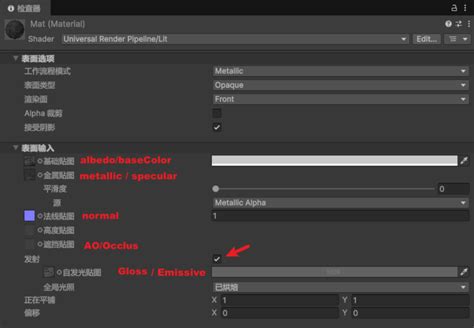 【零基础入门unity游戏开发——unity3d篇】3d模型 —— Albedobasecolor、normal 、aoocclus