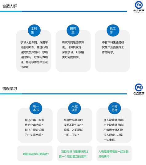 人脸识别：基于卷积神经网络（cnn）分类思想的人脸识别系统 Ai大道理 博客园
