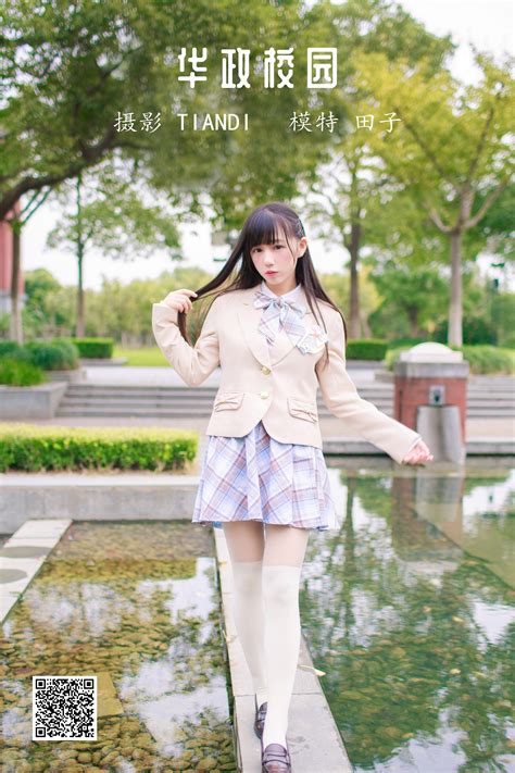 Art Picture Language 20220410 Tianzi On Huazheng Campus V2ph