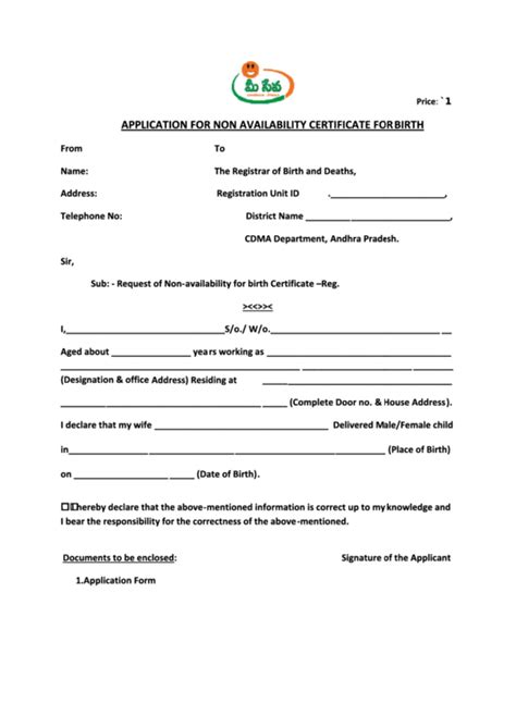 Application For Non Availability Certificate For Birth Printable Pdf Application For Non Availability Certificate For Birth Printable Pdf