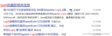 Log4j日志处理 长文 换行 Csdn博客