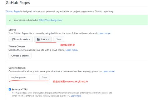 hugo deploy github mvpbang