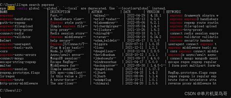 【nodejs 5天学习】第一天篇② —— 安装nodejs环境以及vscode开发工具nodejs安装及环境配置 Vscode Csdn博客