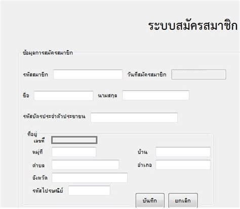 I am a software Tester Test Case Test Script คออะไร พรอมยกตวอยาง ตอนท
