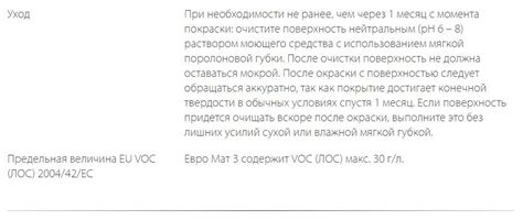 Tikkurila Euro Matt 3 / Тиккурила Евро 3 интерьерная краска для стен и ...