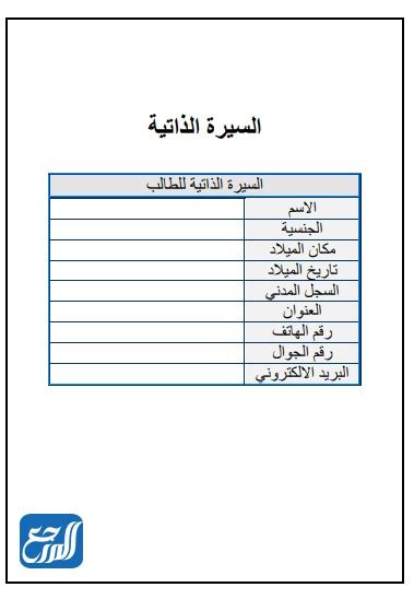 ملف انجاز الطالبة من تصميمي جاهز للطباعة موقع المرجع