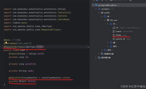关于数据库jsonb字段到实体类的映射以及模糊查询的开发记录。jsonb查询 模糊匹配 Csdn博客