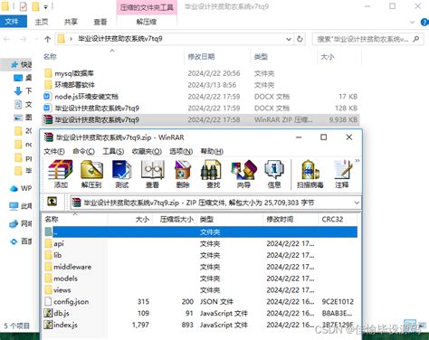 【附源码】node js毕业设计扶贫助农系统（express） 助农网页制作代码 csdn博客