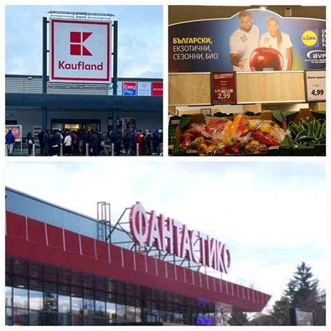 СКЪПОТИЯ Шефът на Билла взима 90 000 лв на месец в Лидл и Кауфланд по 70 бона