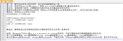 qt ui界面美化教程1：【“飞扬青云” qt精美控件】使用教程1 csdn博客