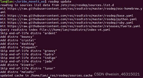 ROS moveit 配置UR功能包时遇到的问题及解决方案 moveit ur CSDN博客