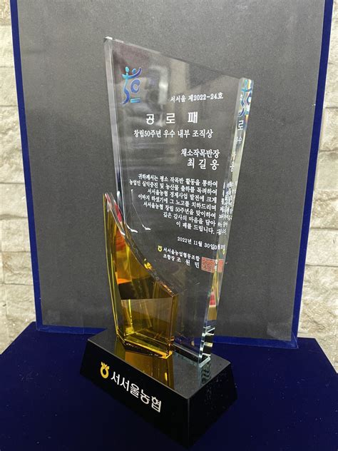 Aa6007 상패 감사패 커스텀 상패 트로피