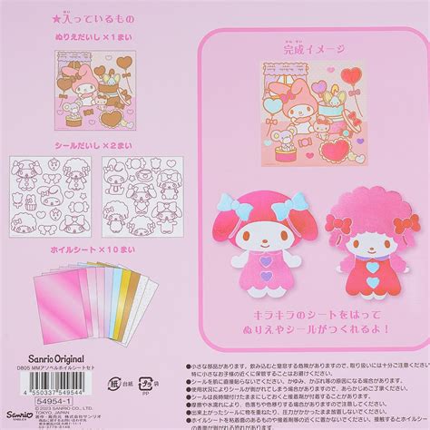 My Melody And My Sweet Piano Sticker Art Set Blippo