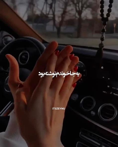 کلیپ عاشقانه استوری عاشقانه جدید اینستا