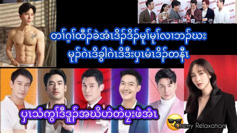 တၢ်ကစီၣ်အမံၤဒိၣ် Youtube