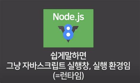 node js mongodb로 웹서버 만들기 ep 2