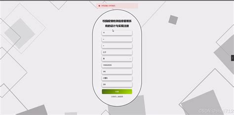 开题报告 Flask框架校园疫情检测信息管理系统k2r9h（源码论文）疫情检测源码 Csdn博客