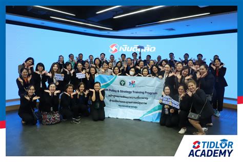 เงินติดล้อ เปิดบ้านต้อนรับ คณะผู้บริหารและทีมงานจากกระทรวงสาธารณสุข