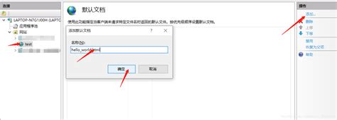 如何免费创建一个自己的网站可通过外网访问asp文件通过内网穿透打开的不是网页该怎么办 Csdn博客