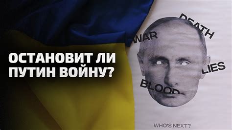 ОСТАНОВИТ ЛИ ПУТИН ВОЙНУ и О НАСЛЕДИИ АНДРЕЯ ТУРЧАКА ЛАБВАКАР Youtube