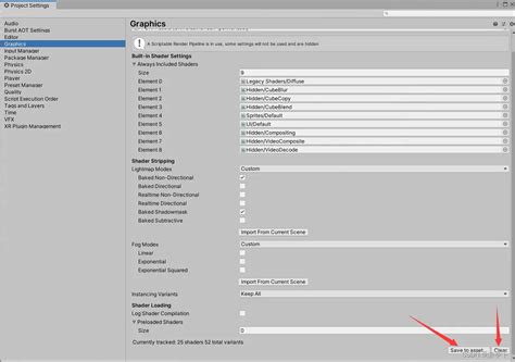 【unity3d】shader变体管理流程 变体剔除 shader剔除 csdn博客