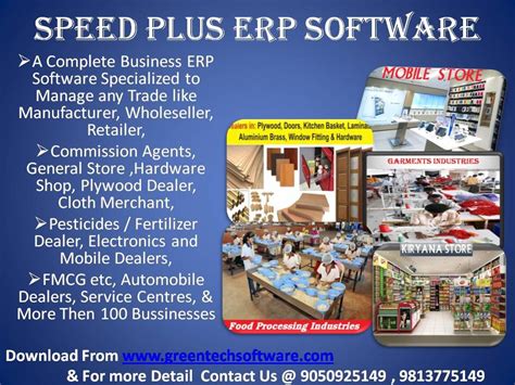 Speed Plus 80 Accounting Software Erp Software Billing Software