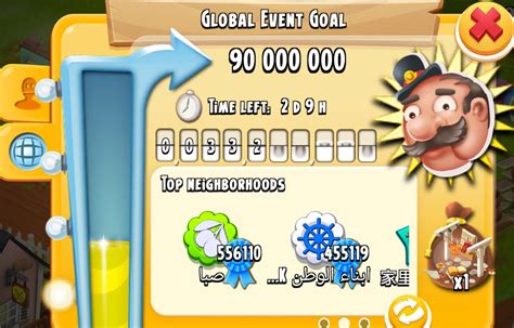 create help tasks r hayday