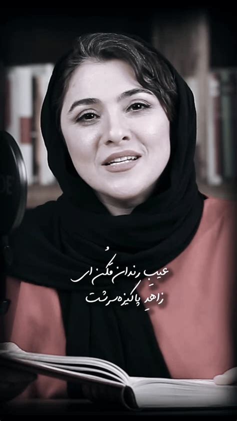 ‎الهه پرسون فن بیان گویندگی و اجرا کتاب صوتیپرورش صدا‎ ‎عیب