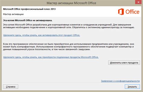 Как активировать ссылку в тексте Страница не найдена — Comp