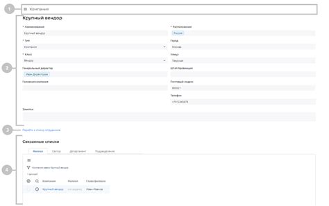 Представление форм Simpleone Documentation