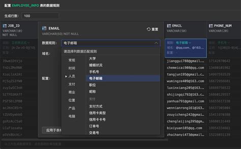免费好用的 Mysql 数据库管理工具！dba 和开发者都在用！免费mysql连接工具 Csdn博客